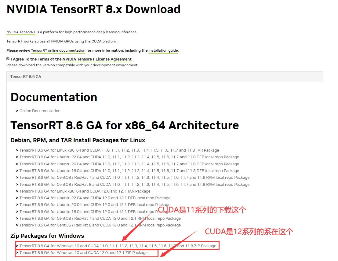 【TensorRT】TensorRT C# API 项目更新 (2)：优化安装方式和代码-CSDN博客