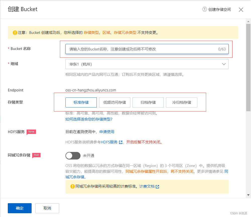 SpringBoot整合阿里云OSS上传文件，多线程分片上传，普通上传，文件删除_upload !mas4 fromcomtroller-CSDN博客