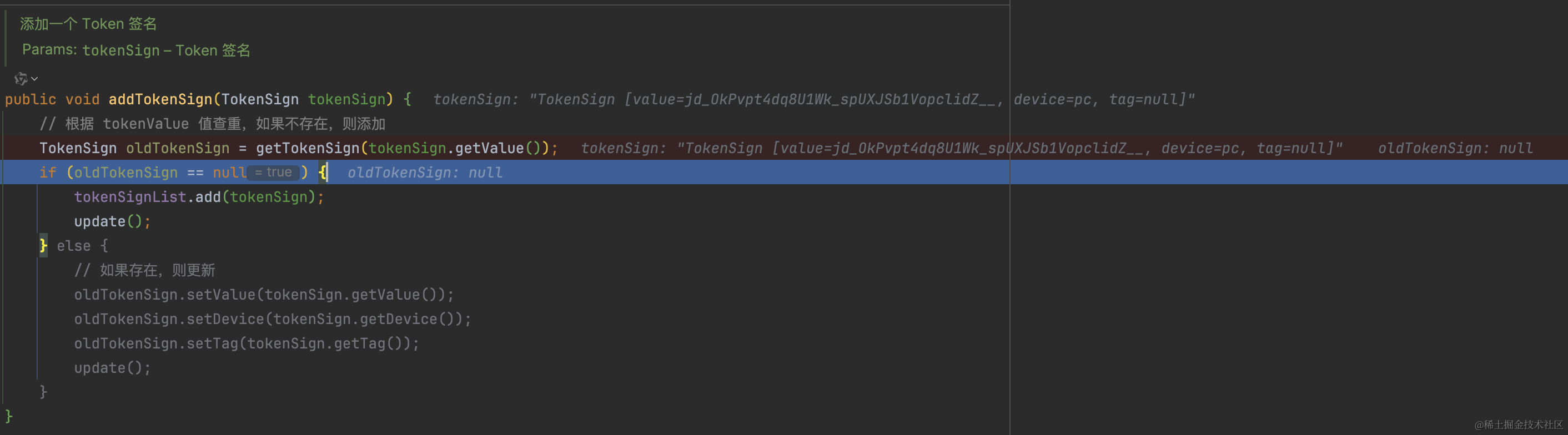 Sa-Token登录流程详解：会话创建、token管理与Redis数据-CSDN博客
