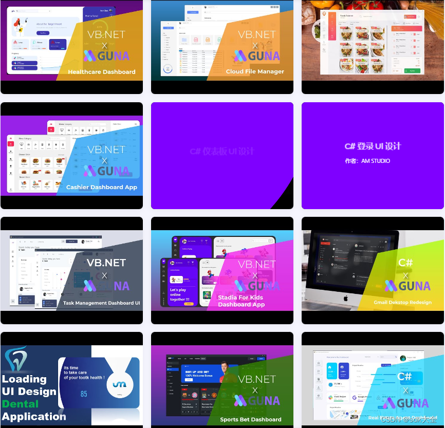 Guna Framework UI cRACK_guna ui framework-CSDN博客