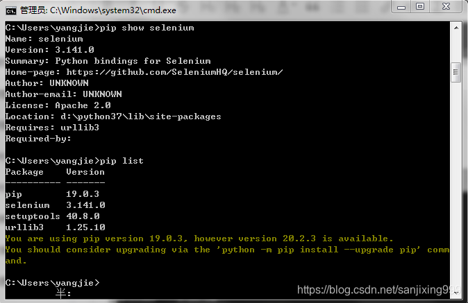 Day1：python selenium chrome 环境安装成功验证_python如何确定已经安装好谷歌插件-CSDN博客