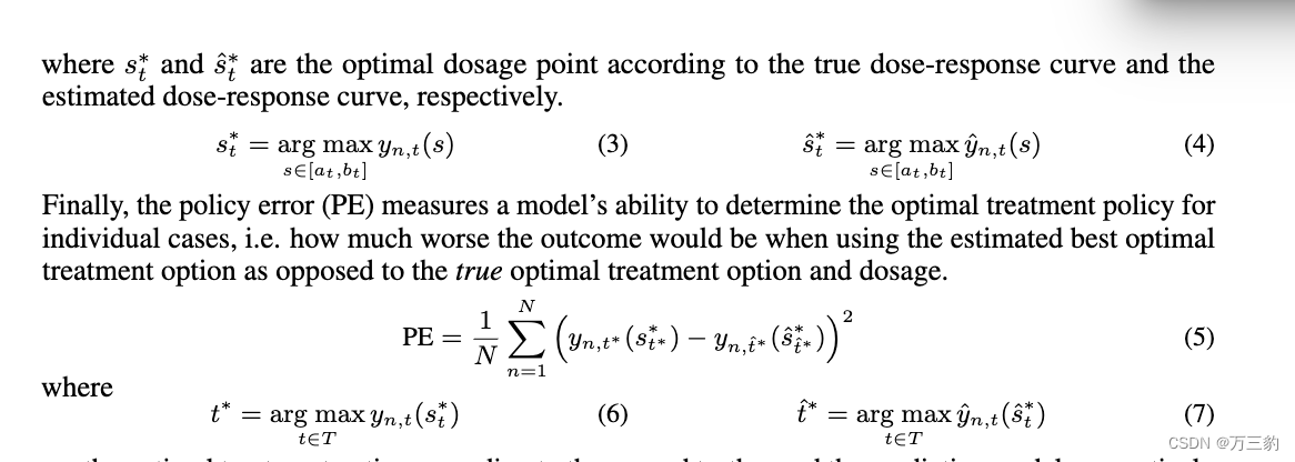因果推断3--DRNet（个人笔记）-CSDN博客