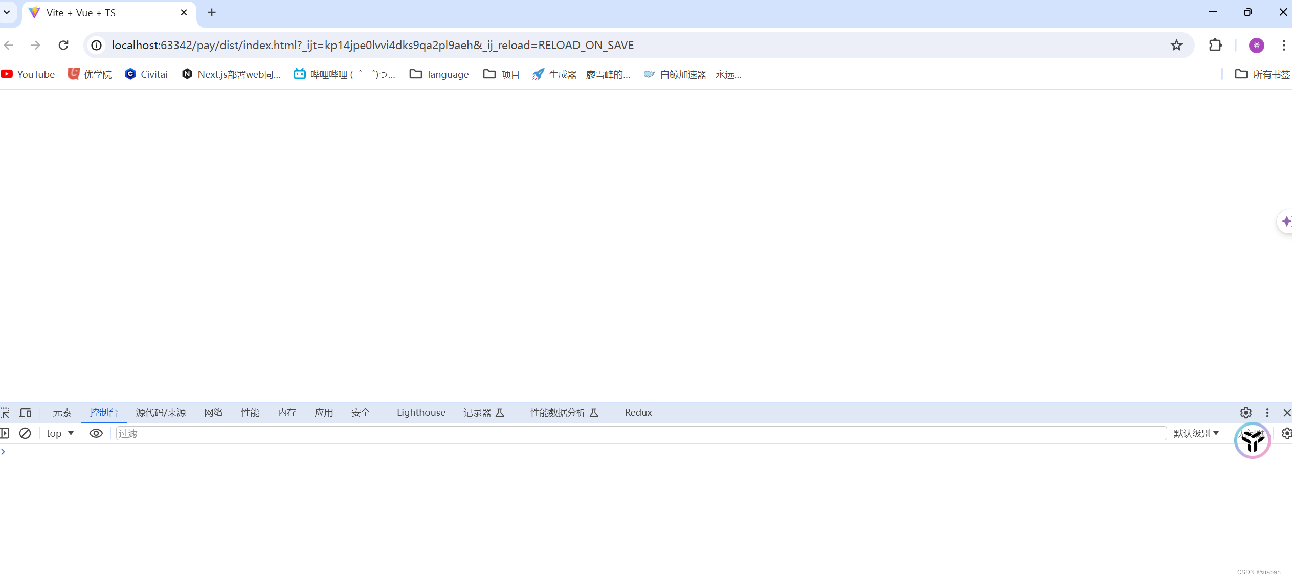vite打包后白屏之router-view不生效问题_vite router 打包后-CSDN博客