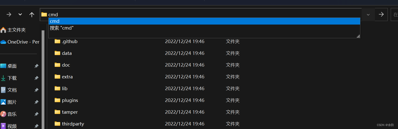使用sqlmap进行SQL注入测试与防范,-CSDN博客