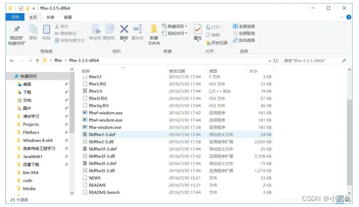以VS2017配置fftw 64位为例讲解如何调用第三方库_libfftw3-3-CSDN博客