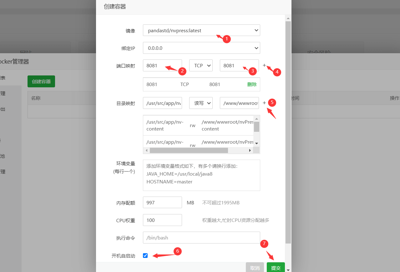 nvPress内容管理系统的介绍&搭建_如何制作内容管理系统-CSDN博客