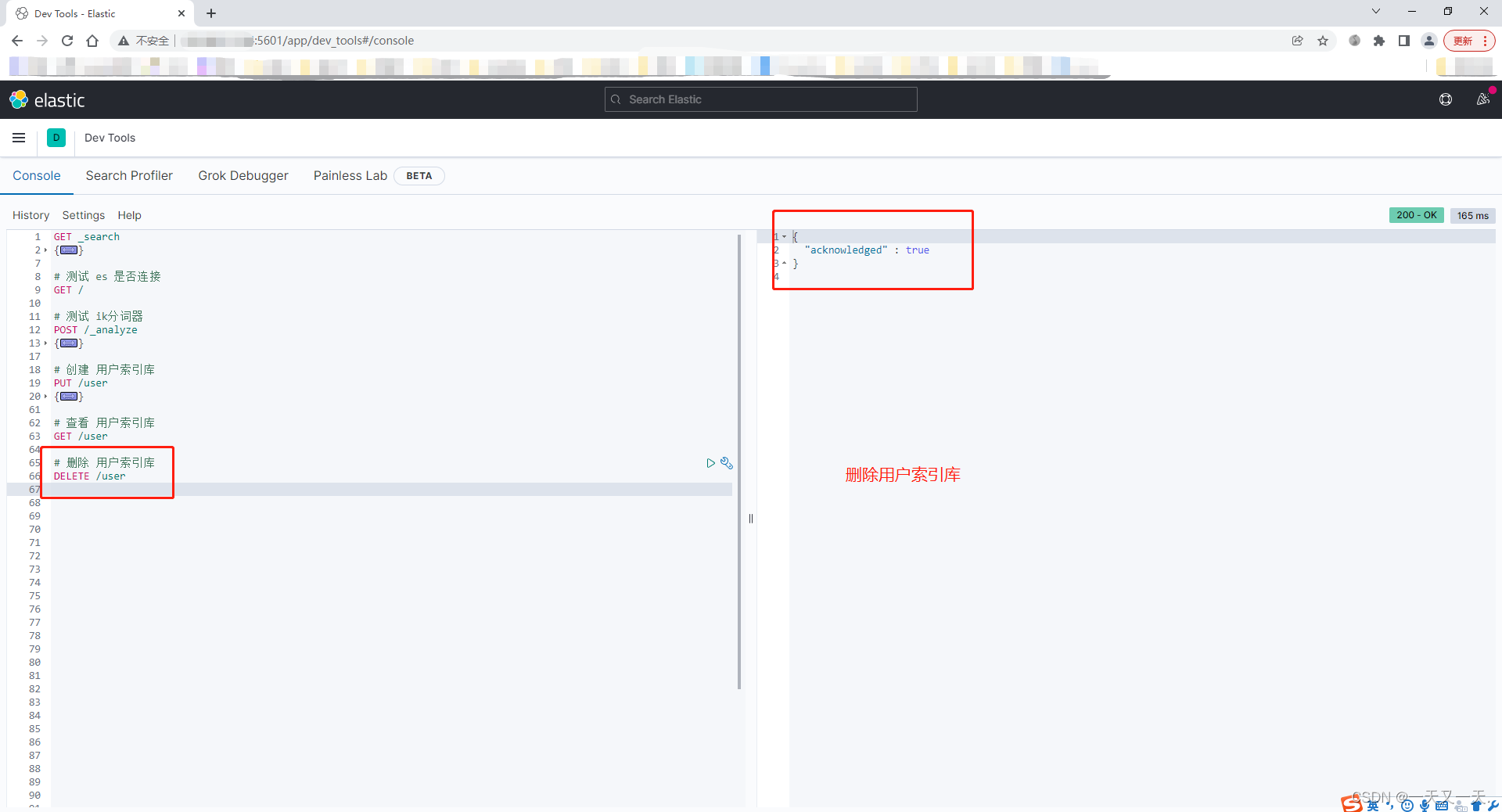49、ElasticSearch Mapping、Index_es中的index和mapping区别-CSDN博客