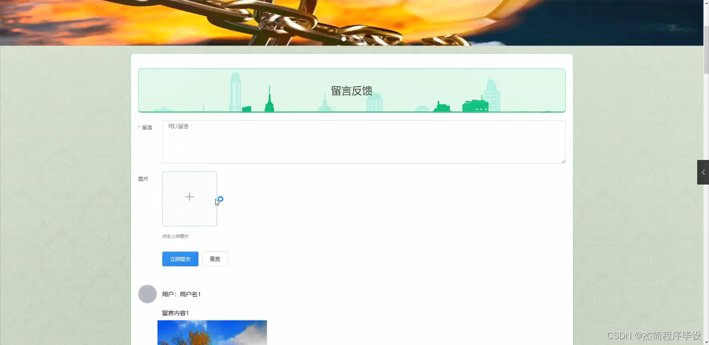 Java计算机毕业设计mvc的篮球俱乐部在线平台的设计与实现（开题源码论文） Csdn博客