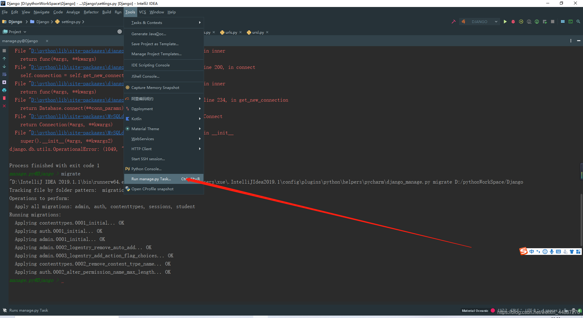 raise MigrationSchemaMissing(“Unable to create the django_migrations ...