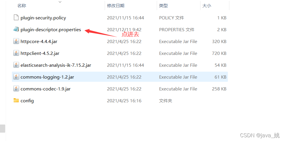 elasticsearch配置ik分词器后，点击elasticsearch.bat闪退_plugin [elasticsearch-analysis-ik-8.11.3.zip] is m ...