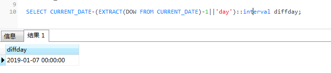 Postgresql中实现按周统计详解postgres 按周分组统计 Csdn博客