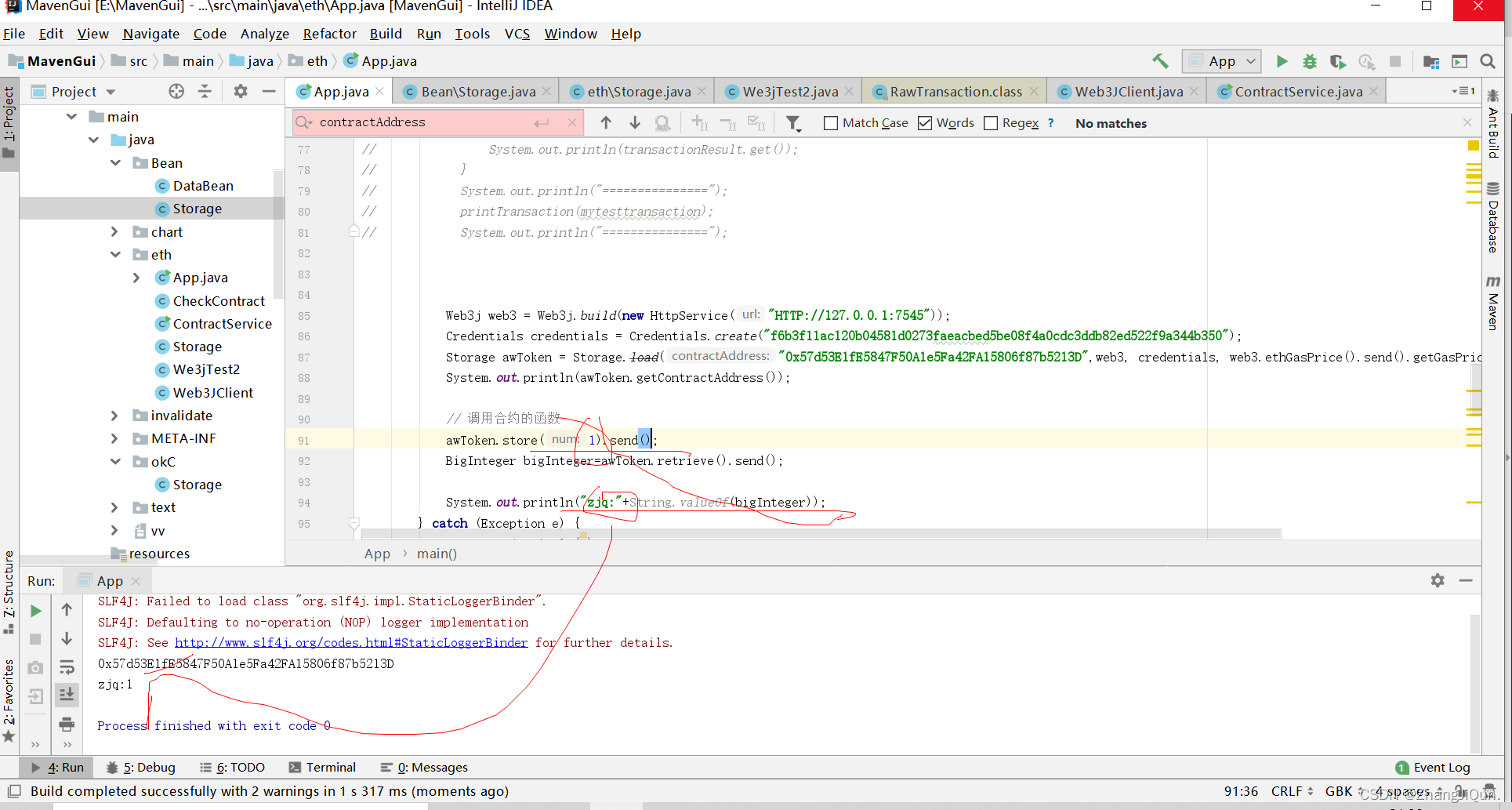 Java调用智能合约实现-CSDN博客