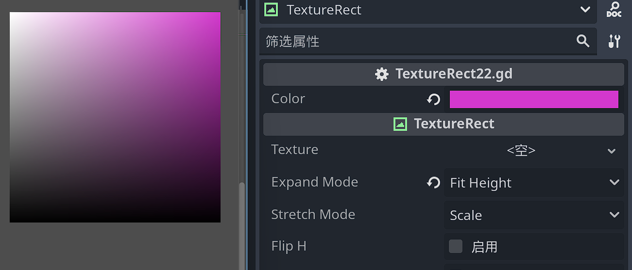 【Godot4.2】简单调色板生成_godot 渐变-CSDN博客