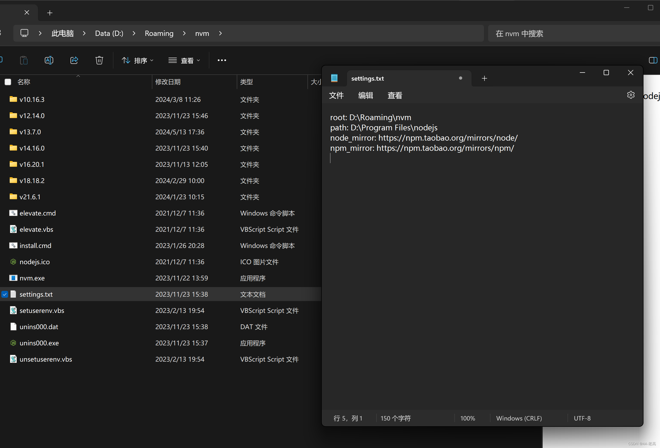 使用NVM在Windows上管理Node.js版本和npm全局安装详细指南_windows npm 管理-CSDN博客