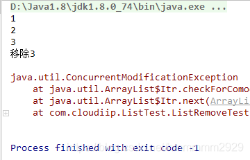 循环中调用list.remove()报错,java.util.ConcurrentModificationException_对arraylist中for循环使用list.remove报异常 ...