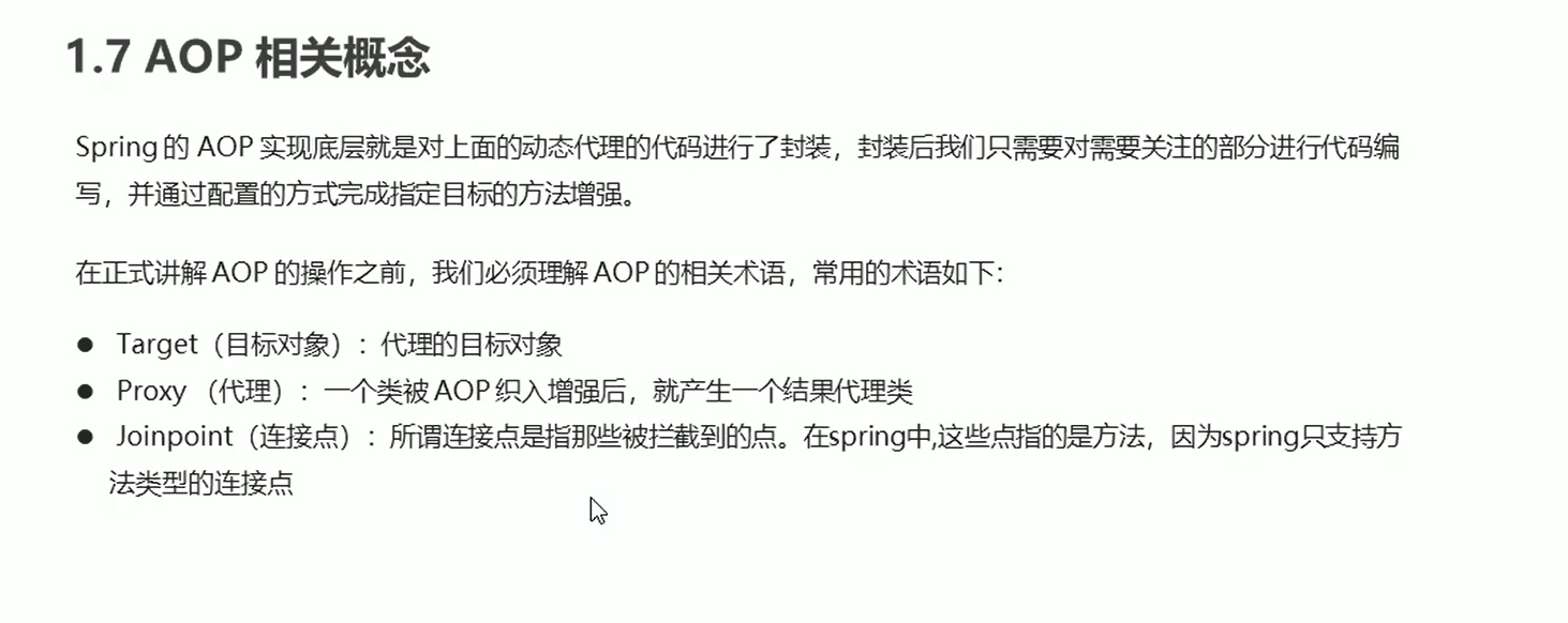 Java202304java学习笔记第六十四天 Ssm Aop相关概念 Csdn博客