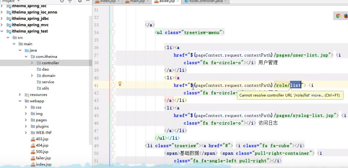 java202304java学习笔记第六十三天-mvc的请求-角色列表展示-controller1-CSDN博客