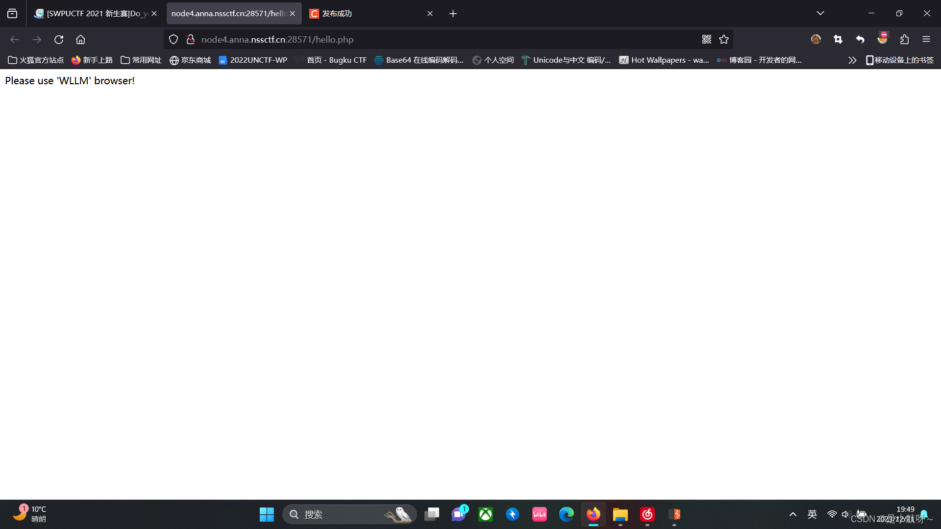 [SWPUCTF 2021 新生赛]Do_you_know_http已_ctf do you know what happend just now?!-CSDN博客
