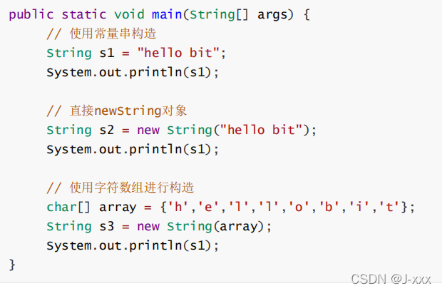 Java String详解：特性、构造、比较与转化-CSDN博客