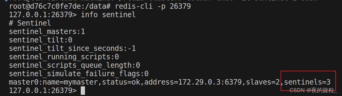 使用docker部署redis哨兵(sentinel)时遇到的问题_could not rename tmp config file (device or resour-CSDN博客