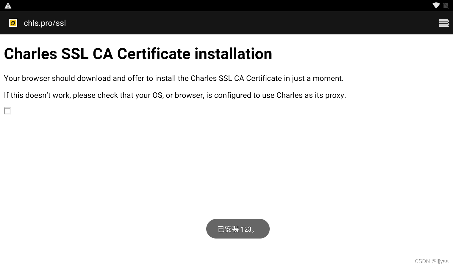 charles的证书下载(虚拟器)_chls.pro ssl-CSDN博客