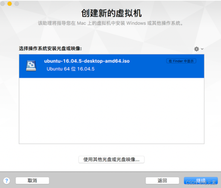 Linux 虚拟机软件 Csdn博客 1573