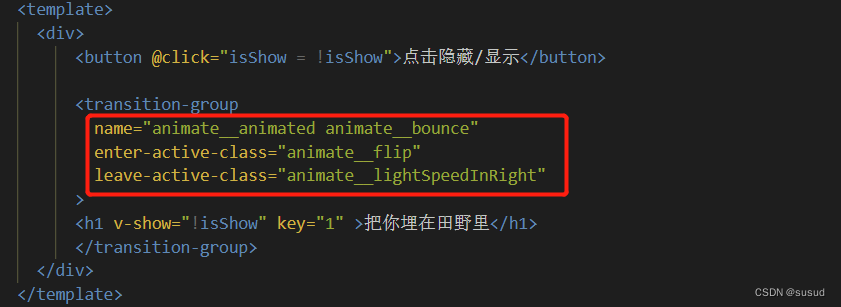 Vue.js结合animate.css实现动画过渡-CSDN博客