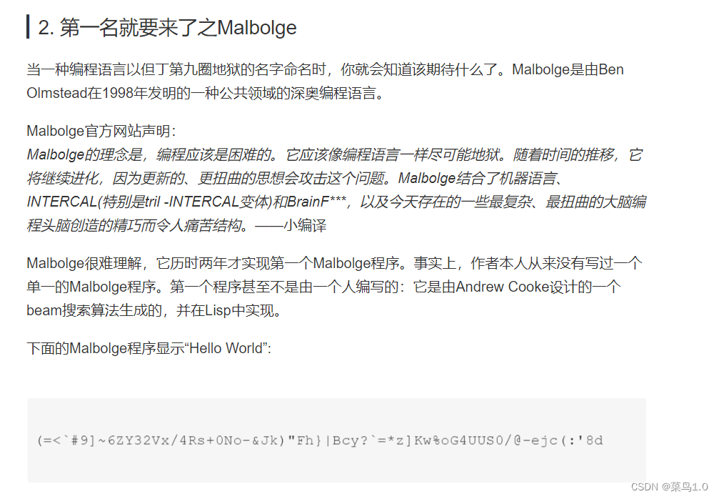 CTF bugku(MISC) baby_flag.txt_ctf 图片里有 flag.txt-CSDN博客