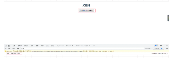 记录--@click和@click.native有什么区别，如何阻止第三方组件内部的冒泡-CSDN博客