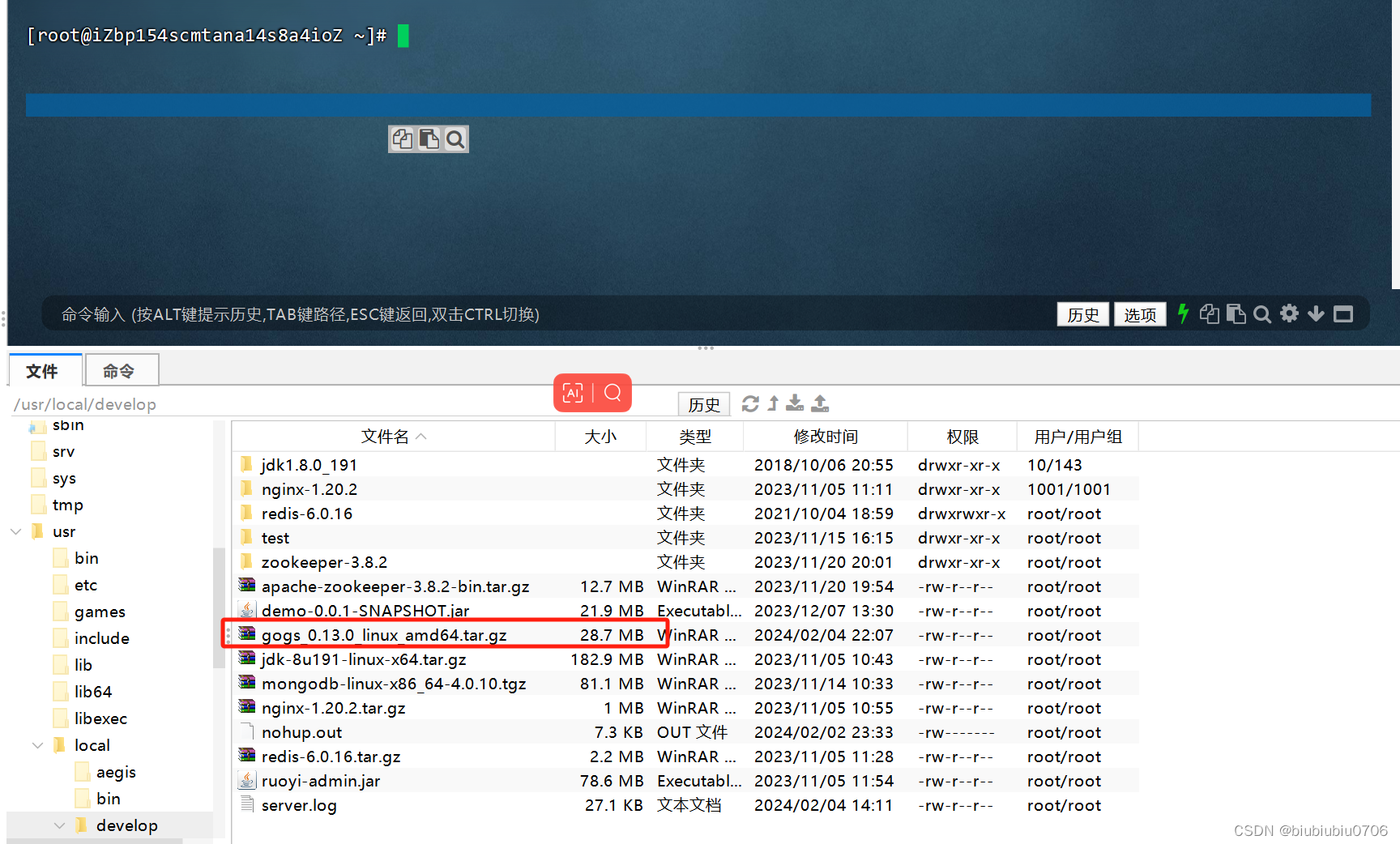 用GOGS搭建GIT服务器-CSDN博客