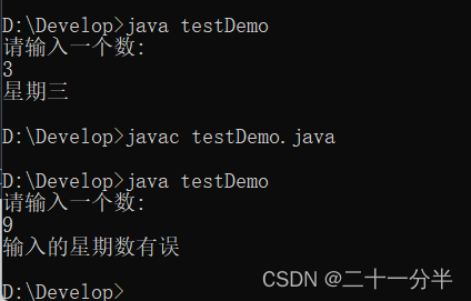 java学习日记 day05-CSDN博客
