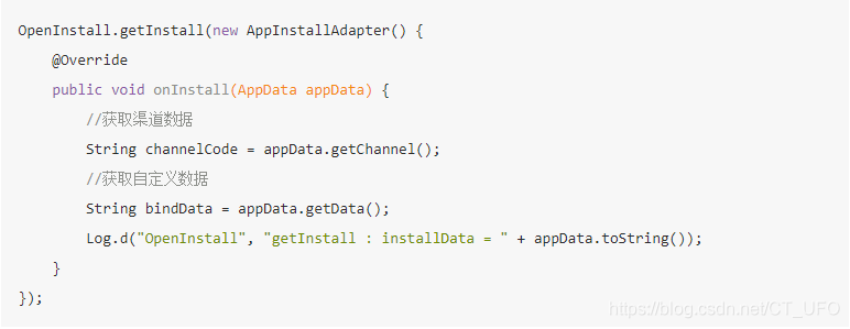 openinstall怎么用-CSDN博客
