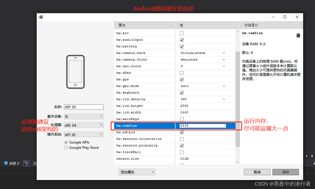 MvvmCross 跨平台应用开发——入门篇-CSDN博客