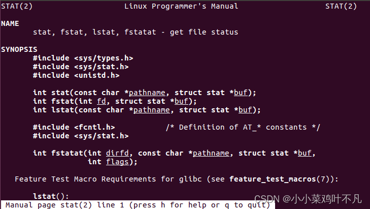 Linux中使用stat函数获取文件属性 Csdn博客