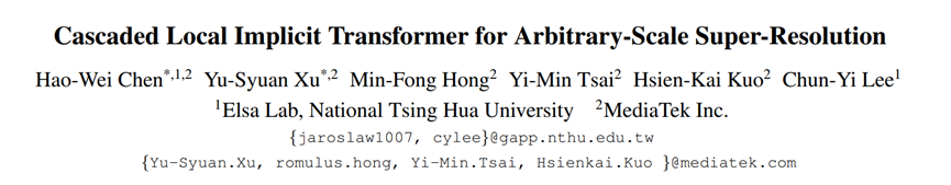 论文笔记 | 【CVPR2023】Cascaded Local Implicit Transformer for Arbitrary-Scale Super-Resolution-CSDN博客