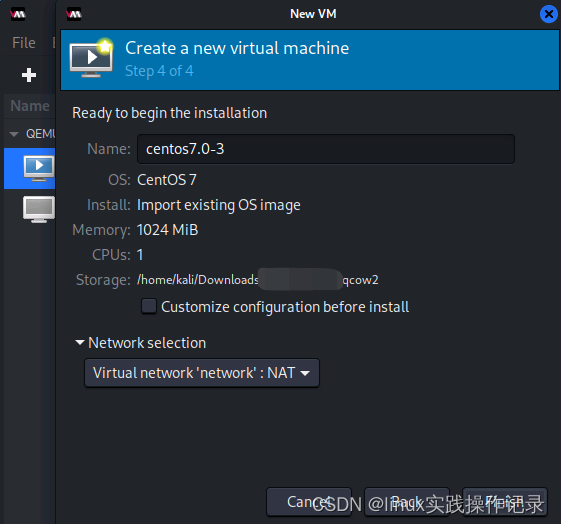 kvm 导入qcow2_kvm导入qcow2-CSDN博客
