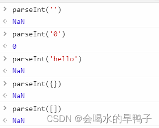 javascript数据类型介绍和类型转换_(javascript)javascript 数据类型及转换方法-CSDN博客