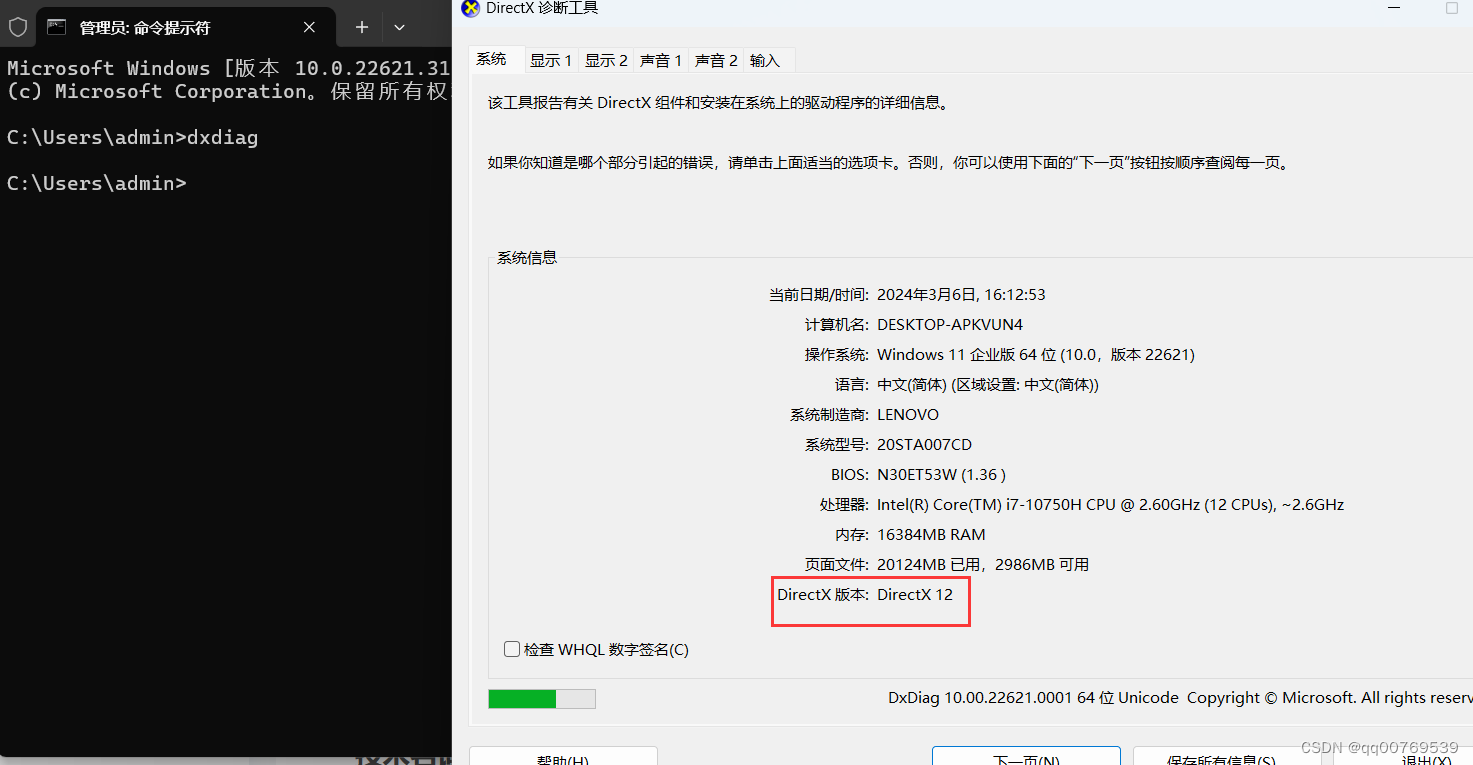 DirectX12（D3D12）基础教程一 “你好三角形”-CSDN博客