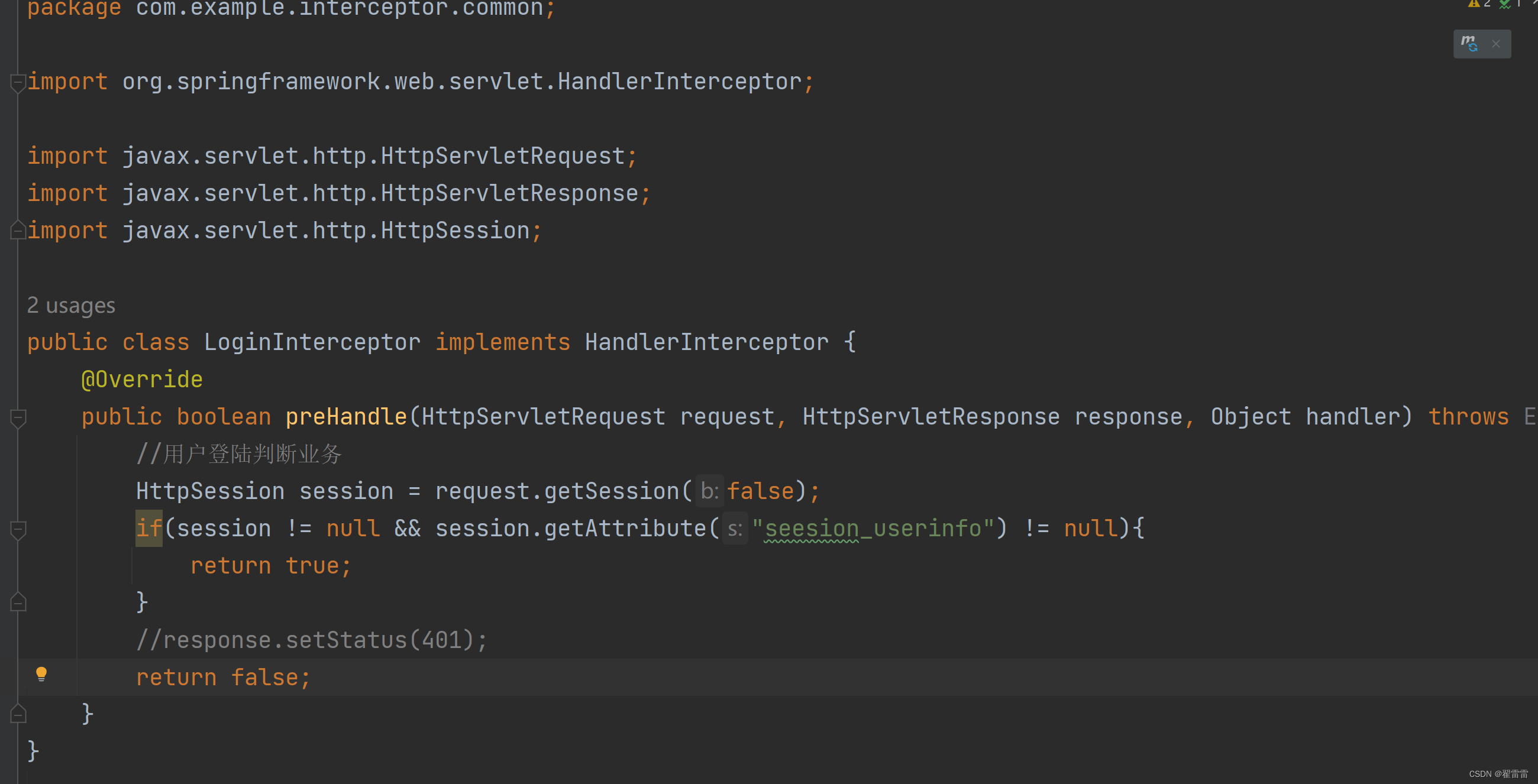 Spring AOP-CSDN博客