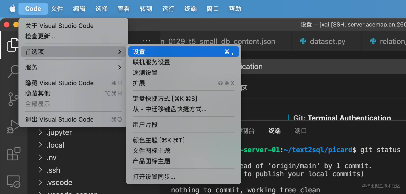 git push -u origin master报错(vscode)_$ git push -u origin master enumerating objects: 2-CSDN博客