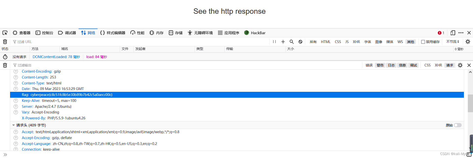 攻防世界 初识web_61.147.171.105 64954-CSDN博客