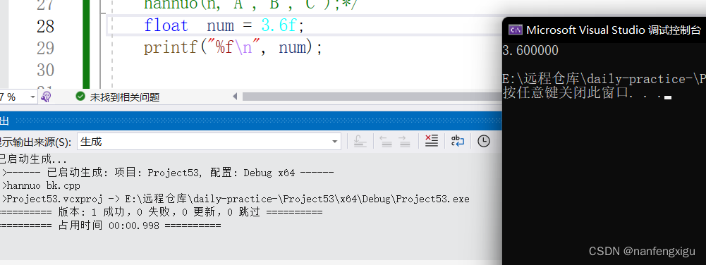 编译时出现的问题（warning C4305）-CSDN博客