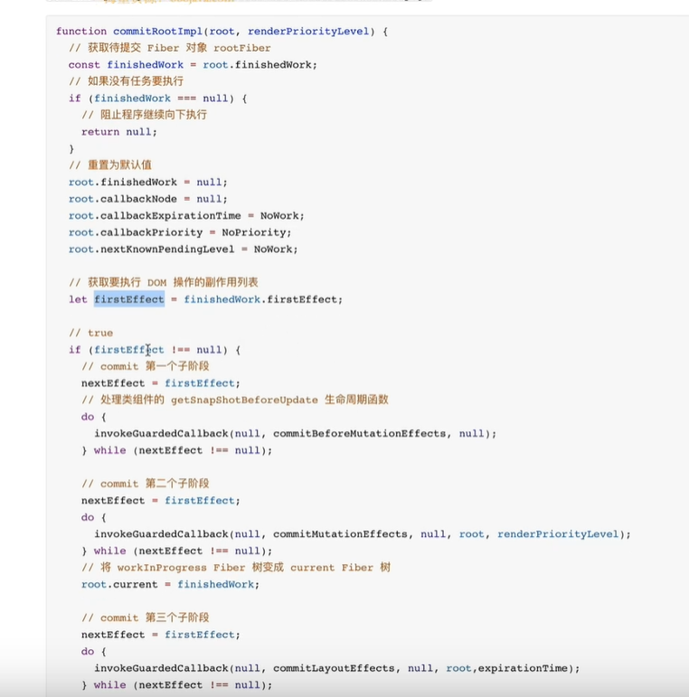 前端学习笔记202307学习笔记第六十天-react源码-从render到commit阶段2-CSDN博客