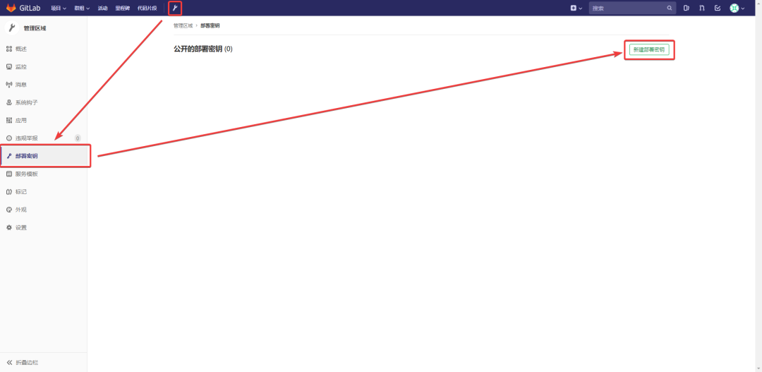 gitlab 安装_【Slog】redmine安装并与gitlab集成(第一部分：添加git版本库)-CSDN博客