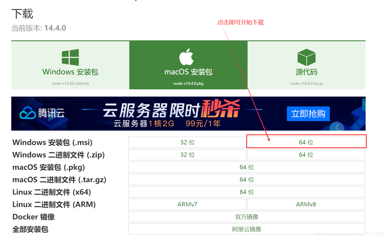 Node安装和WebStorm配置_cmd node是20, webstorm terminal中是16-CSDN博客