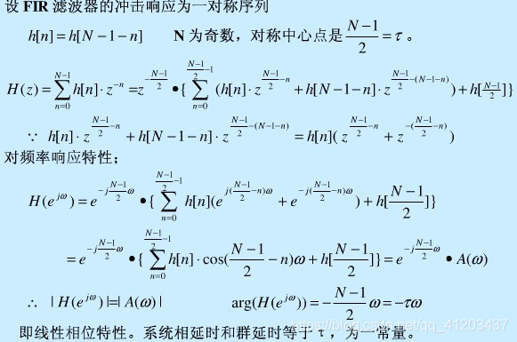 FIR数字滤波器在DSP芯片C2000上的实现_dsp芯片,数字滤波器-CSDN博客