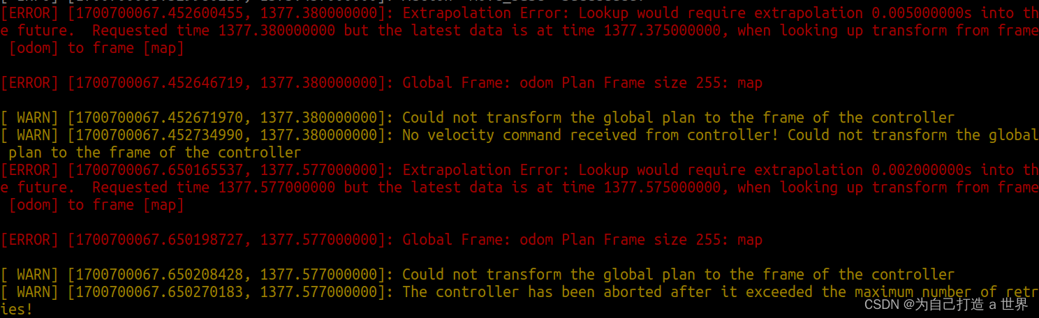 ROS导航TF变换时间戳报错_could not transform the global plan to the frame o-CSDN博客