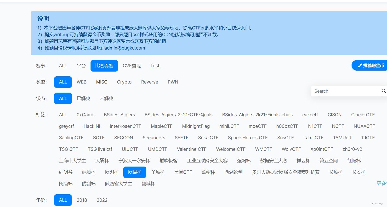网鼎杯2022re方向的两道wp(谨以此文,纪念那个遗憾的夏天)_网鼎杯wp-CSDN博客