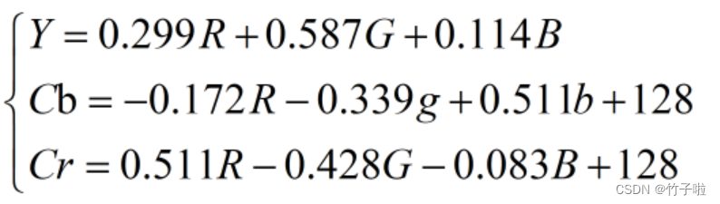 RGB转YCbCr算法MATLAB与FPGA实现（Quartus）_rgb颜色模型转ycbcr颜色模型的程序代码函数,用matlab编写-CSDN博客