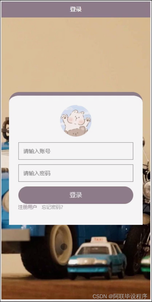 java计算机毕业设计（附源码）学习助手app（ssm+mysql+maven+LW文档）_java毕业设计神器-CSDN博客